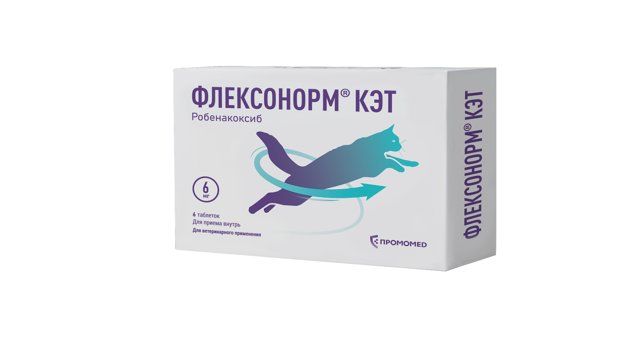 Лекарственный препарат "Флексонорм", для кошек, противовоспалительный, 6мг, 6таблеток