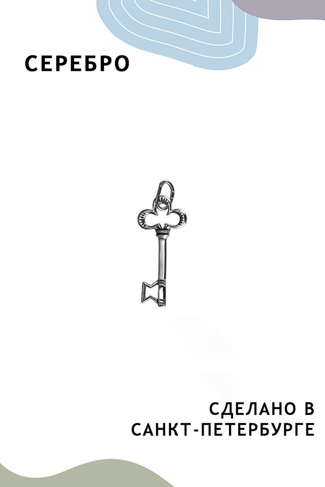 Подвеска, серебро, 925 проба, чернение