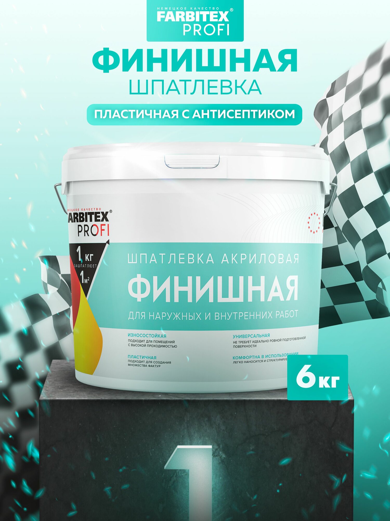 Шпатлевка для стен финишная акриловая FARBITEX профи для наружных и внутренних работ, 6 кг