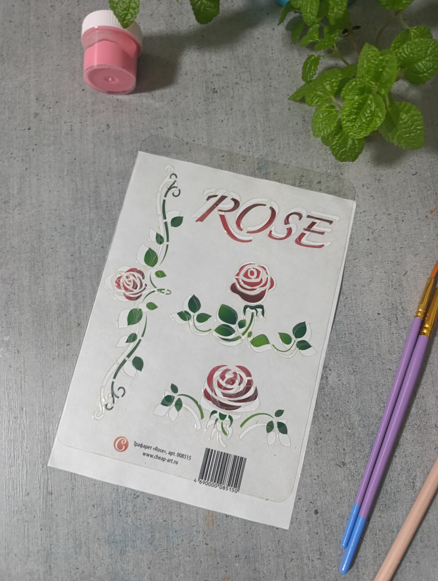 Трафарет "Rose"