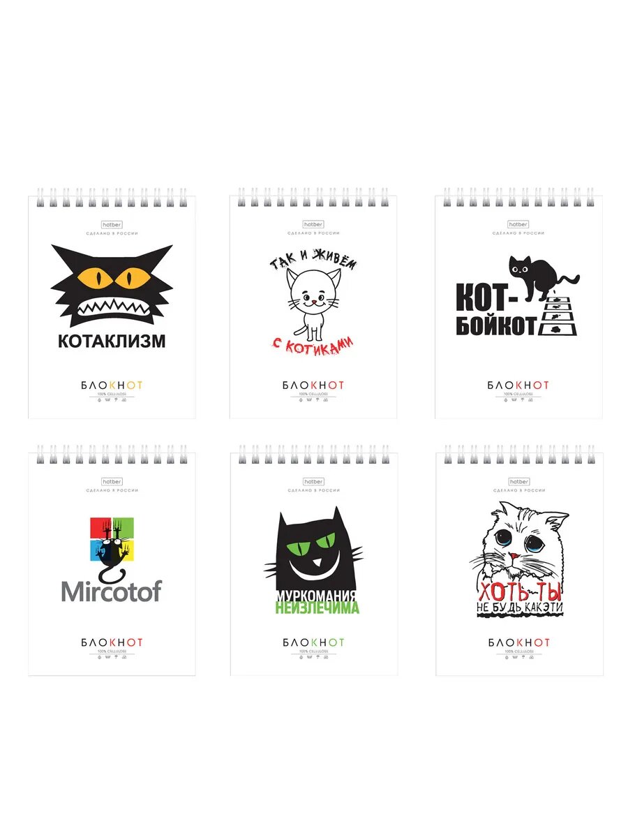 Блокнот А6 40 листов клетка на гребне 6 шт.