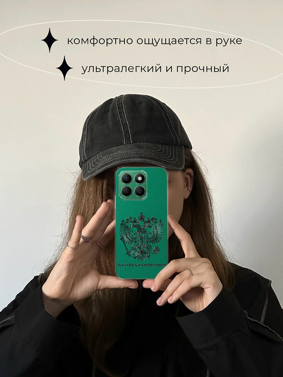 Силиконовый чехол на Honor X8B / Хонор X8B с принтом Российская Федерация — фото 1
