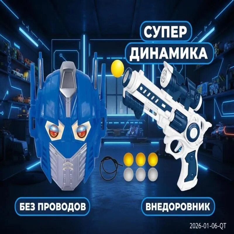 Радиоуправляемая машина трансформер вездеход для мальчиков, синий, ABS пластик