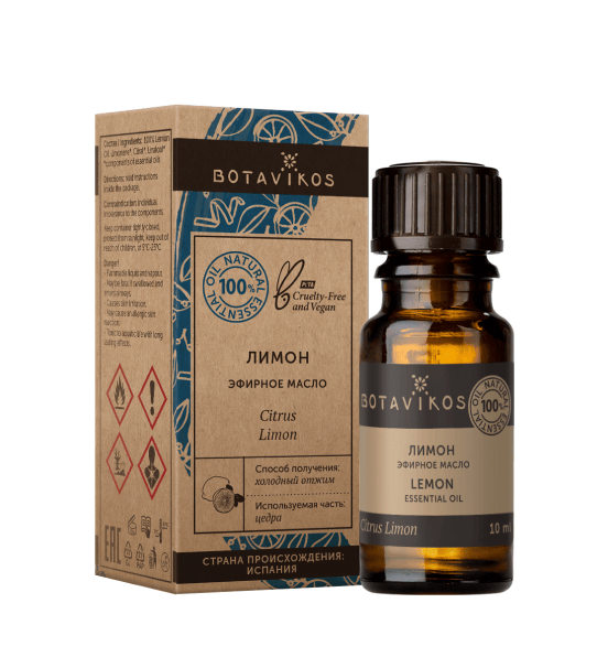 Эфирное масло Лимон, 10 мл