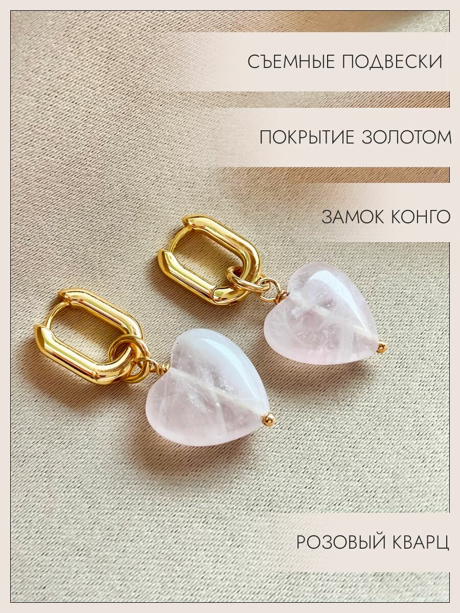 Подвеска для серег soTI — фото 1