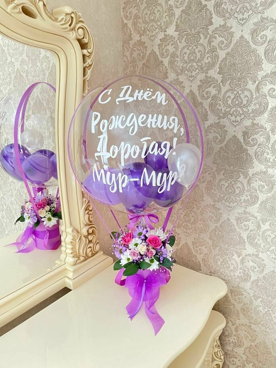 Букет в коробке / Хризантемы и розы / Цветы с шаром баблс для любимой девушки