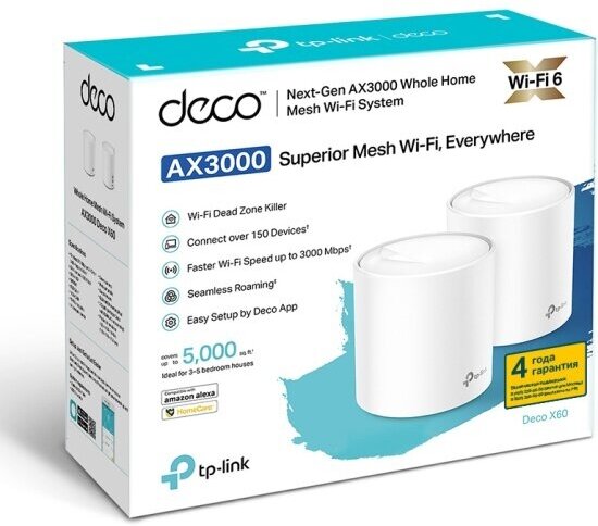 Бесшовный Mesh роутер Tp-link Deco X60 (2-Pack)