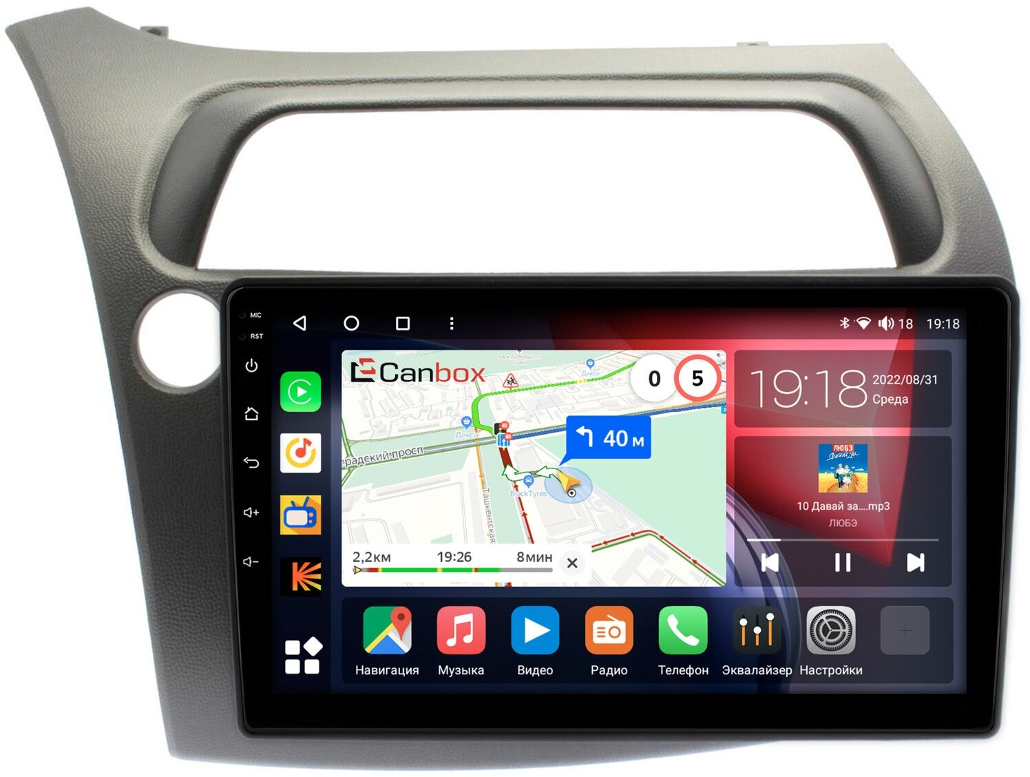 Штатная магнитола Canbox H-Line 4197-9-HO107N Honda Civic 8 5D 2005-2012 (левый руль, хэтчбэк) Android 10 (4G-SIM, 8/128, DSP, QLed)