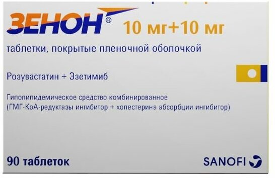 Зенон таблетки п/о плен. 10мг+10мг 90шт