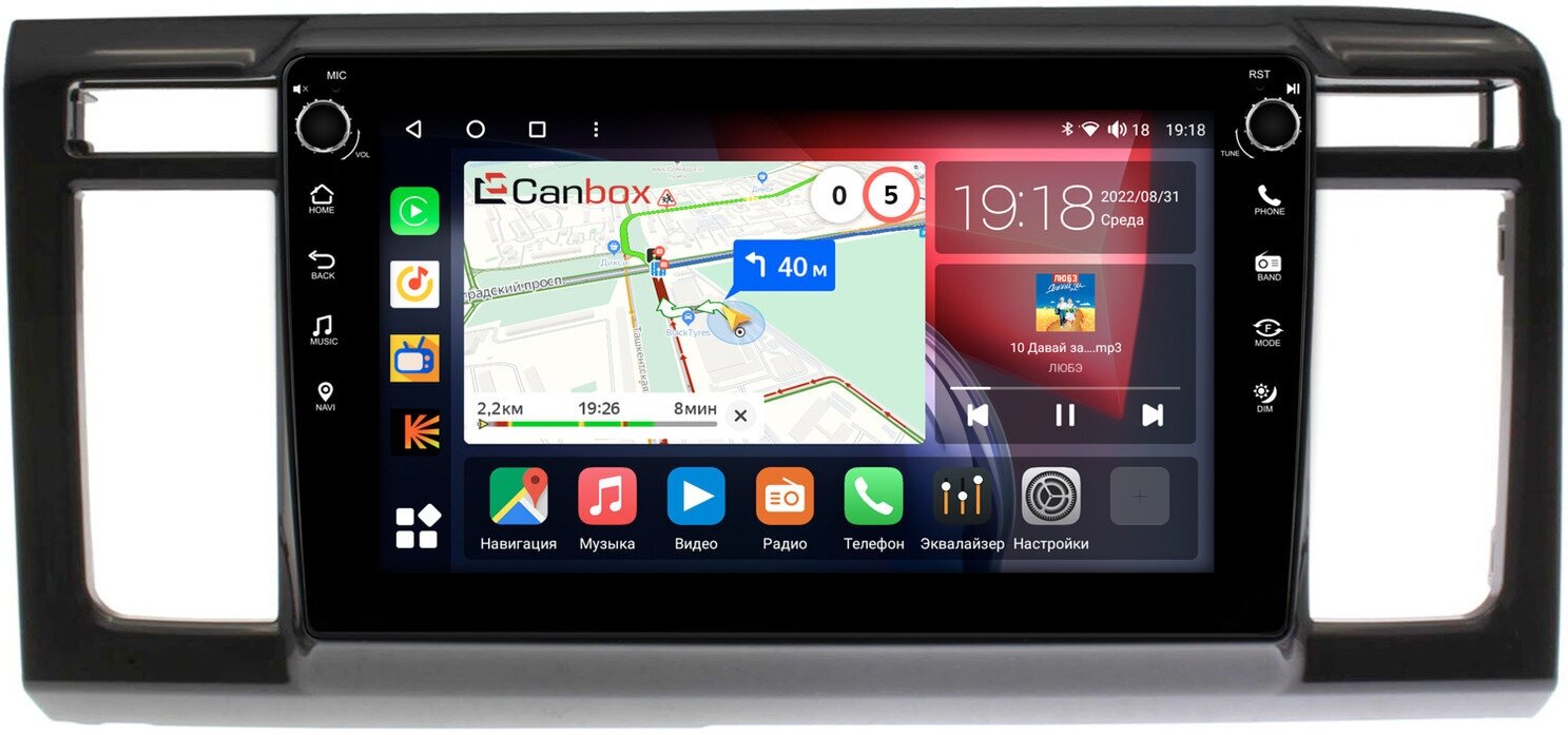 Штатная магнитола Honda N-WGN 2013-2019 Canbox H-Line 7802-9-1196 на Android 10 (4G-SIM, 4/32, DSP, IPS) С крутилками