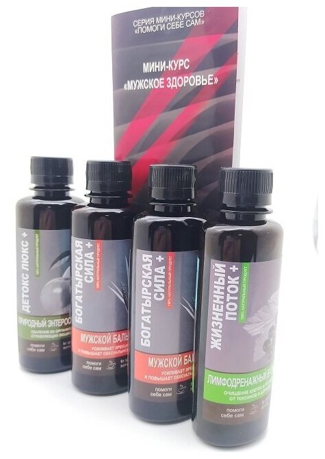 Фитококтейль для мужчин детокс с лимфодренажным эффектом мини-курс 4 шт х 200 мл.