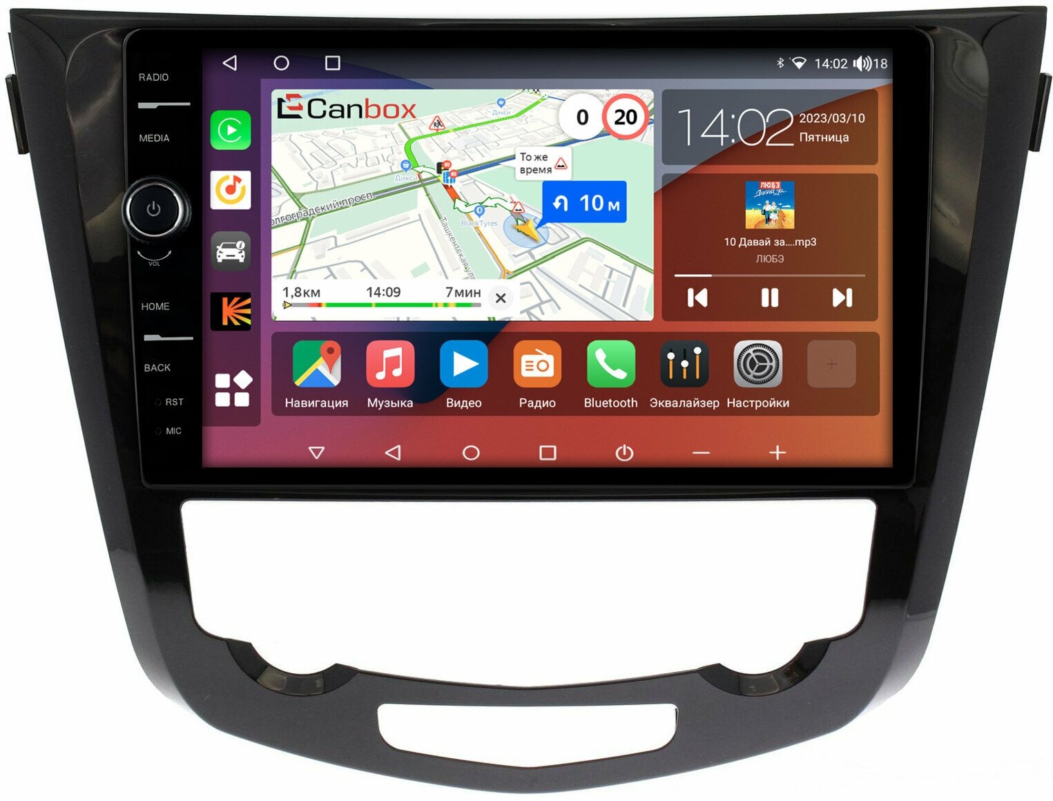 Штатная магнитола Nissan Qashqai 2, X-Trail (T32) 2013-2022 (авто с климат-контролем) Canbox H-Line 7852-1009/1010 Android 10 (4G-SIM, 4/32, DSP, QLed