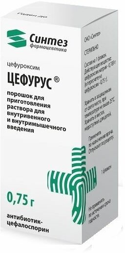 Цефурус порошок для приг. раствора для в/в и в/м введ. 750мг