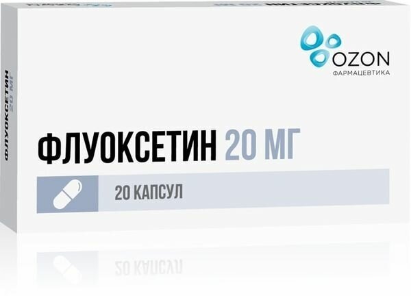 Флуоксетин капсулы 20мг 20шт
