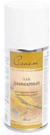 Лак даммарный сонет аэрозоль 210мл