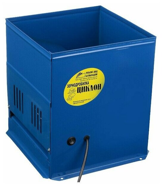 Зернодробилка "Циклон" 350 кг/ч, УЗБИ