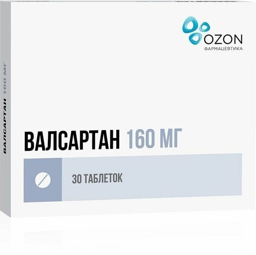 Валсартан таблетки п/о плен. 160мг 30шт