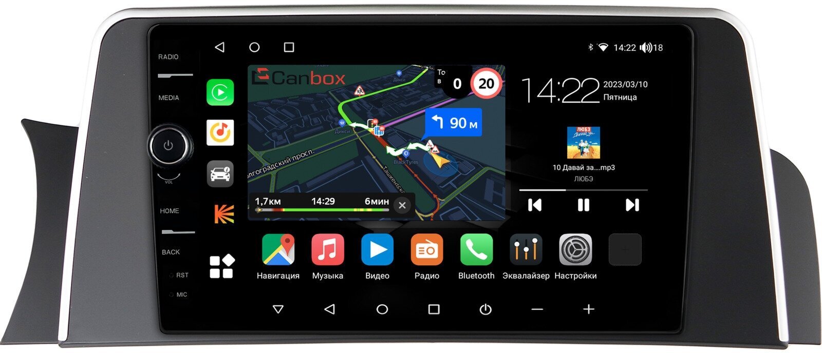 Штатная магнитола BMW X3 (F25) 2010-2017, X4 (F26) 2014-2018 CIC Canbox M-Line 7841-9-1372 на Android 10 (4G-SIM, 4/64, DSP, QLed)