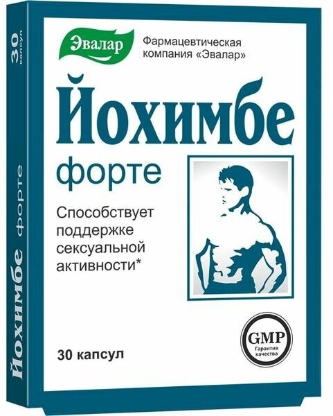 Йохимбе Форте Эвалар капсулы 30шт