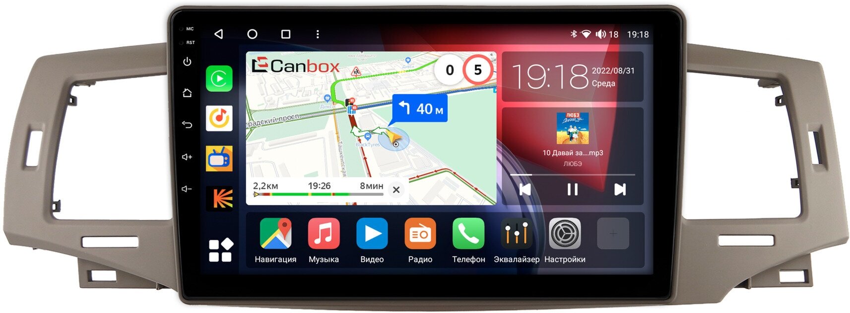 Штатная магнитола Canbox H-Line 4196-9238 Toyota Corolla (E120/E130) 2003-2007, Allex 2004-2006 (правый руль, бежевая) Android 10 (4G-SIM, 6/128, DSP,