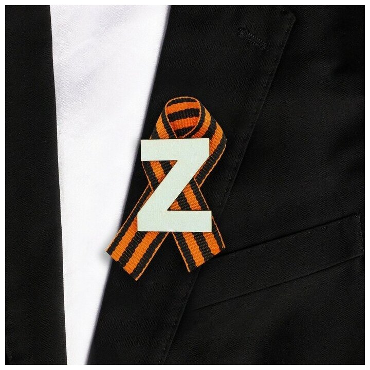 Значок деревянный с лентой "Z", 7868796