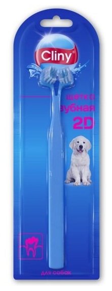 Зубная щетка Cliny 2D