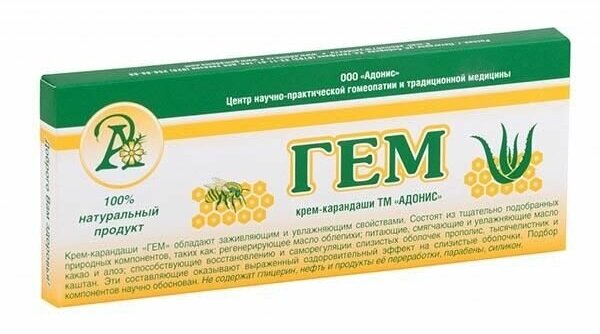 Крем-карандаш Гем 10шт