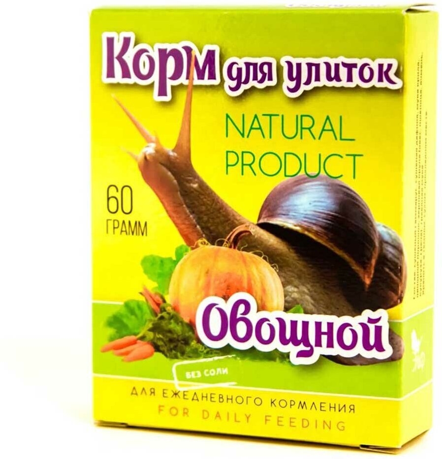 Корм для улиток Эльф овощной 60г