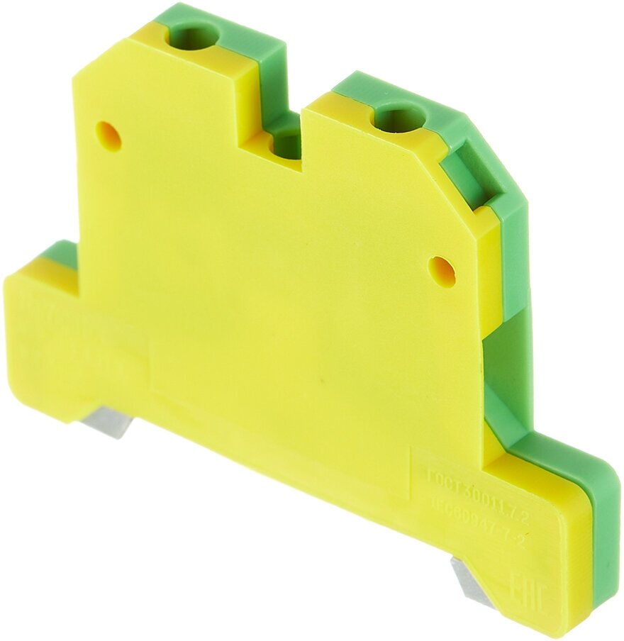 Колодка клеммная винтовая Navigator 2,5 кв. мм желто-зеленая (10 шт.) (612225)