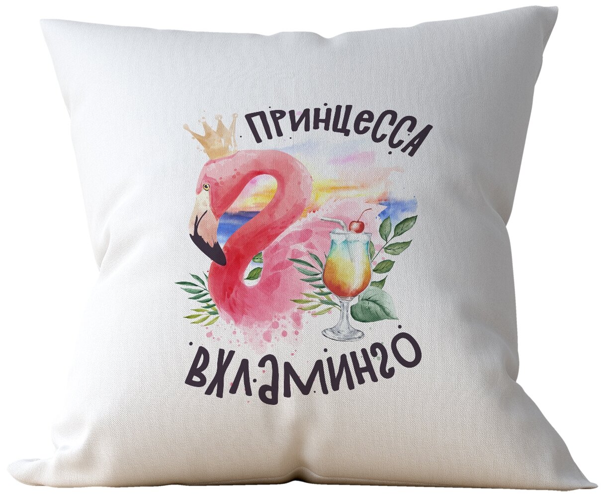 Подушка Студия Белка "Принцесса Вхламинго" 35х35 атлас