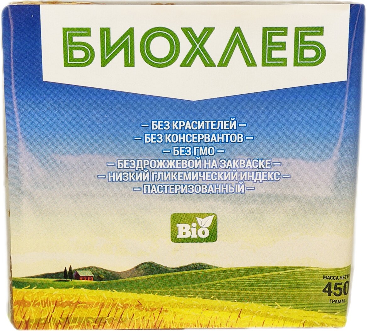 Био цельнозерновой хлеб, 450 гр.