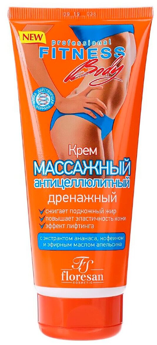 Крем массажный антицеллюлитный дренажный, 200 мл, FLORESAN