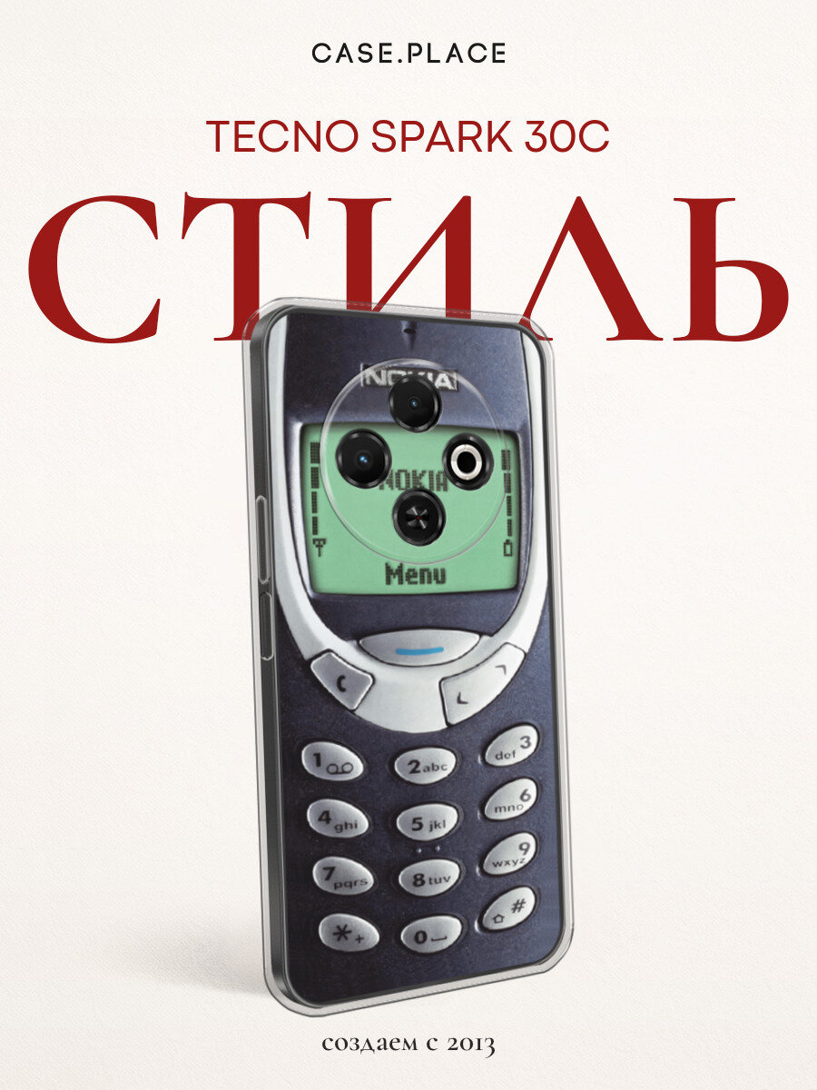 Чехол на Tecno Spark 30C / Текно Спарк 30C с принтом В виде Нокиа