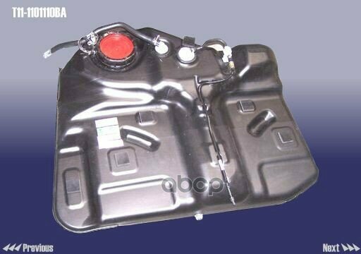 Бак топливный пластик CHERY арт. T11-1101110BA
