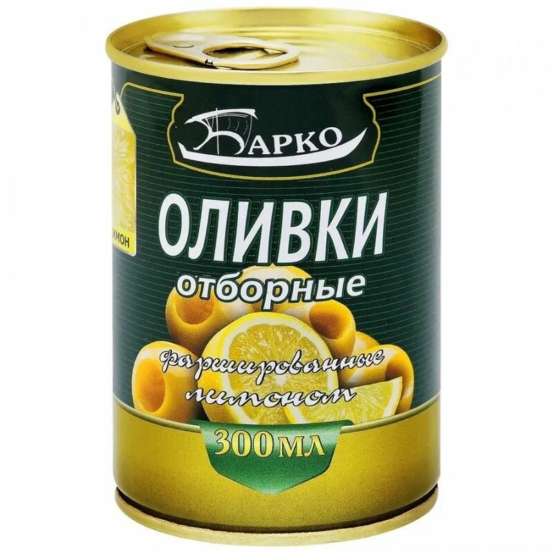 Оливки Барко, с лимоном, 12 шт. по 280 г