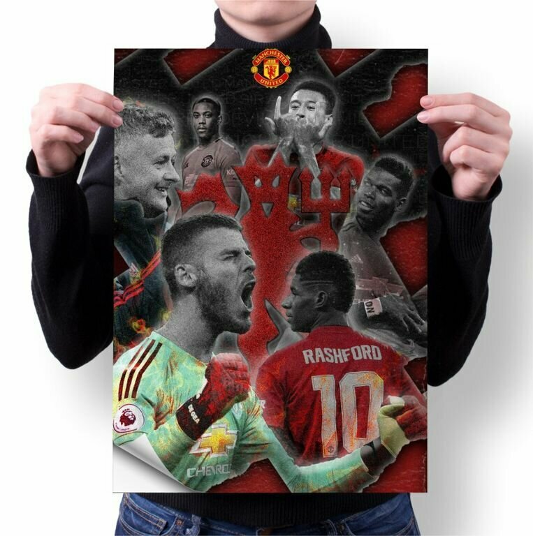 Плакат А4 принт Manchester United, Манчестер Юнайтед №6