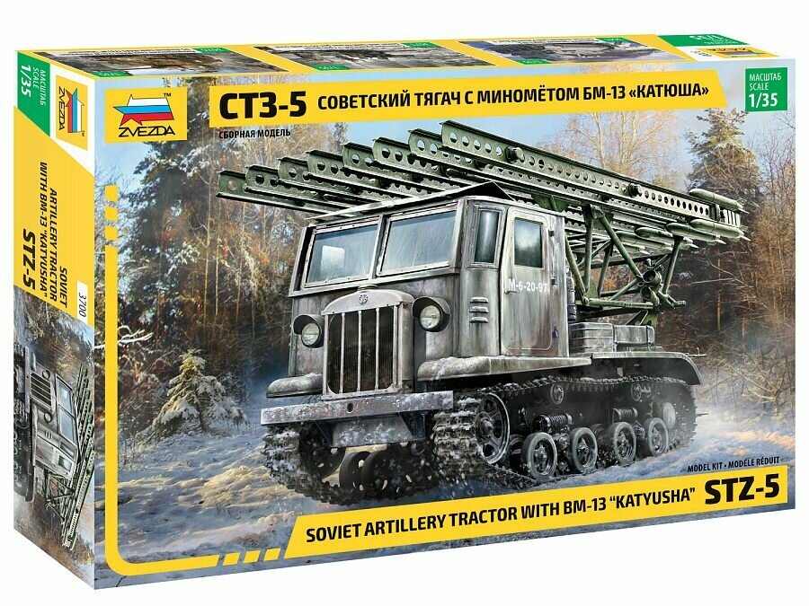 Сборная Модель 1:35 Советский тягач СТЗ-5 с минометом БМ-13 "Катюша" 3700, (Звезда)