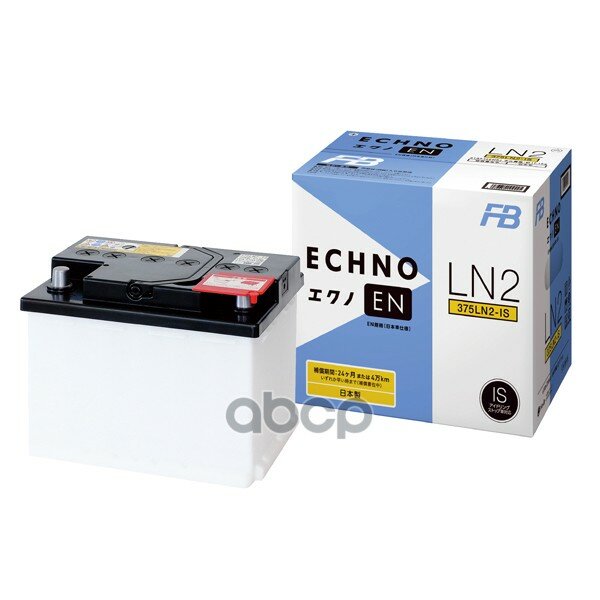 Аккумулятор FB ECHNO EN 375LN2-IS, 61Ah, 610A, 242x175x190, бортик FURUKAWA арт. 375LN2IS