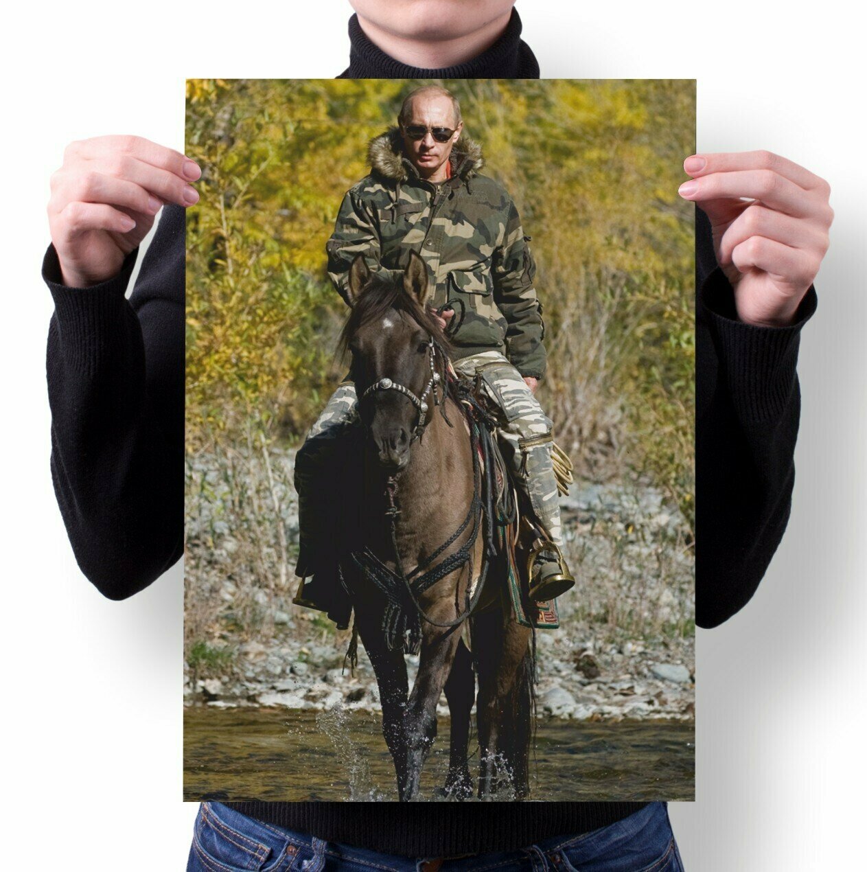 Плакат А4 принт "Путин" - П0017