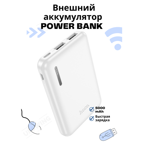 Купить Внешний аккумулятор 5000 mAh powerbank - цена: 1212 ...