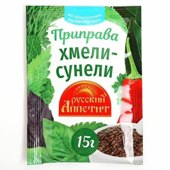 Приправа Хмели-Сунели Витекс 10 шт по 15г.