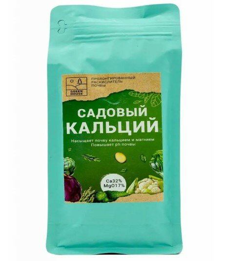 Садовый Кальций раскислитель почвы 1,3кг