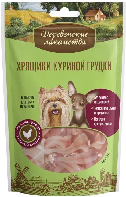Деревенские лакомства 30 г для мини-пород хрящики куриной грудки