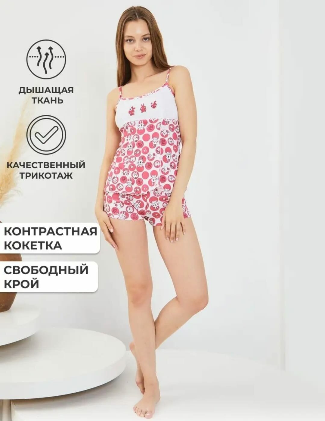 Пижама Erteks