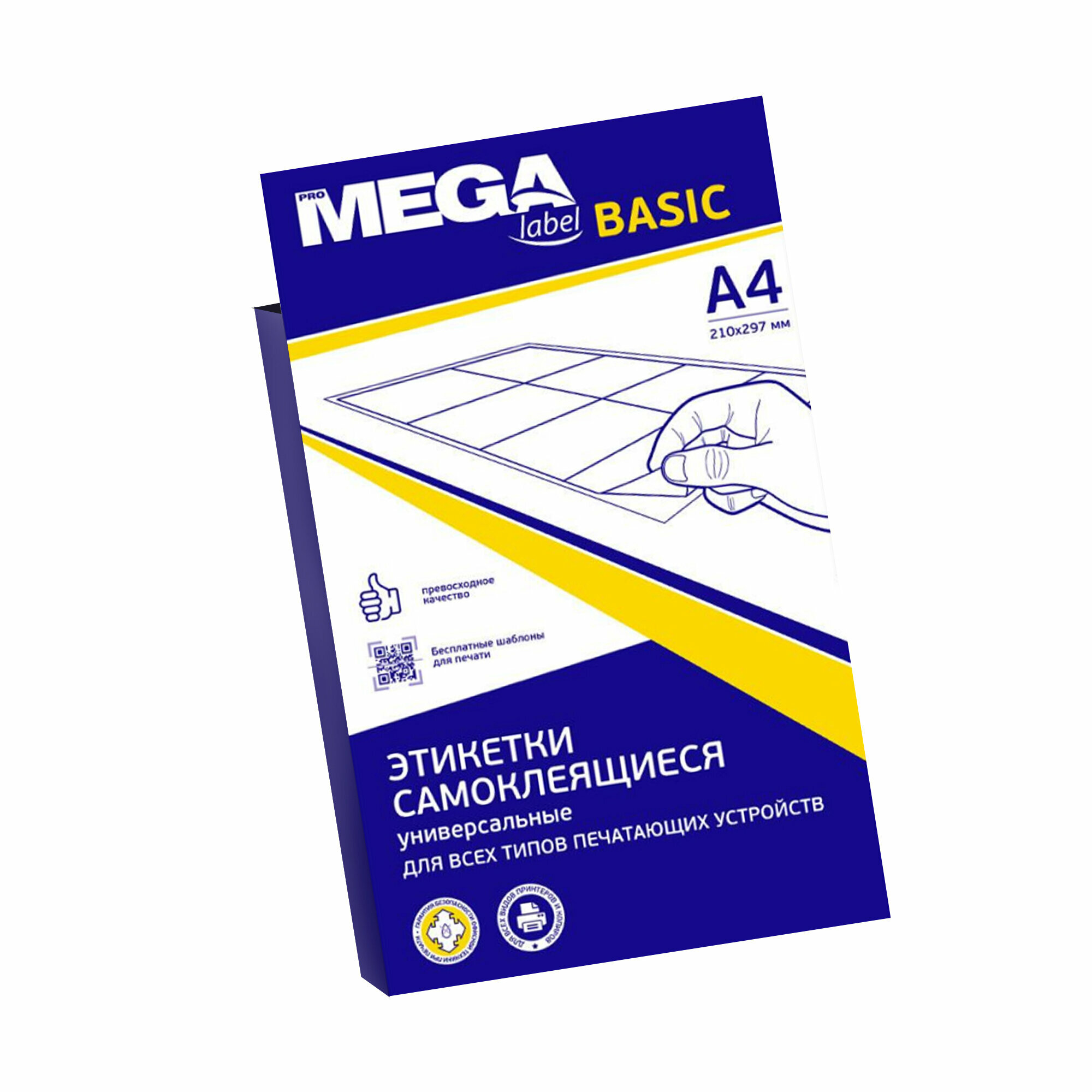 ProMega label Этикетки самоклеящиеся Basic, 230 шт на листе А4, 50 листов, 1 уп