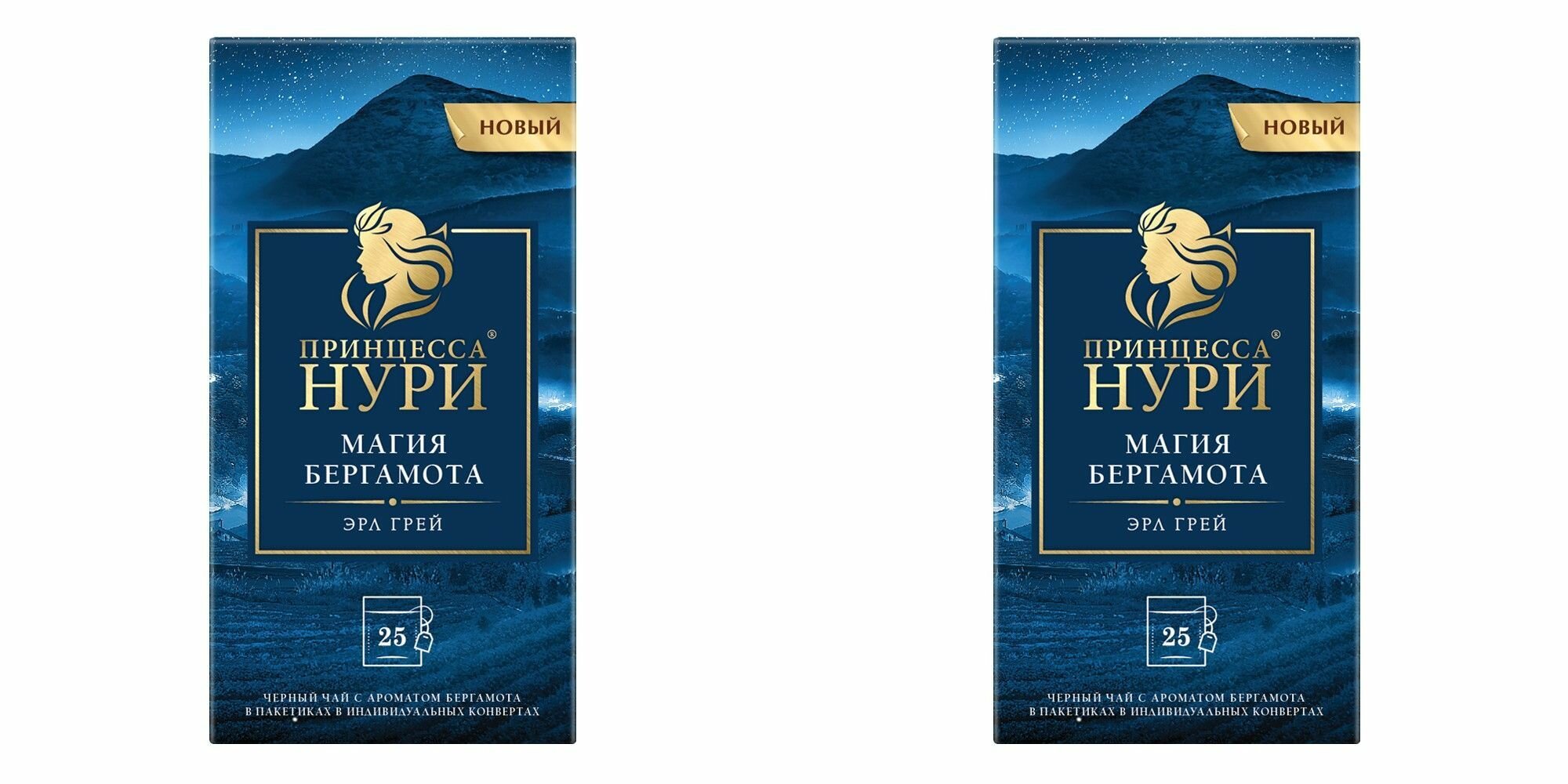 Принцесса Нури Чай черный Магия бергамота, 25 пакетиков по 2 г, 2 уп