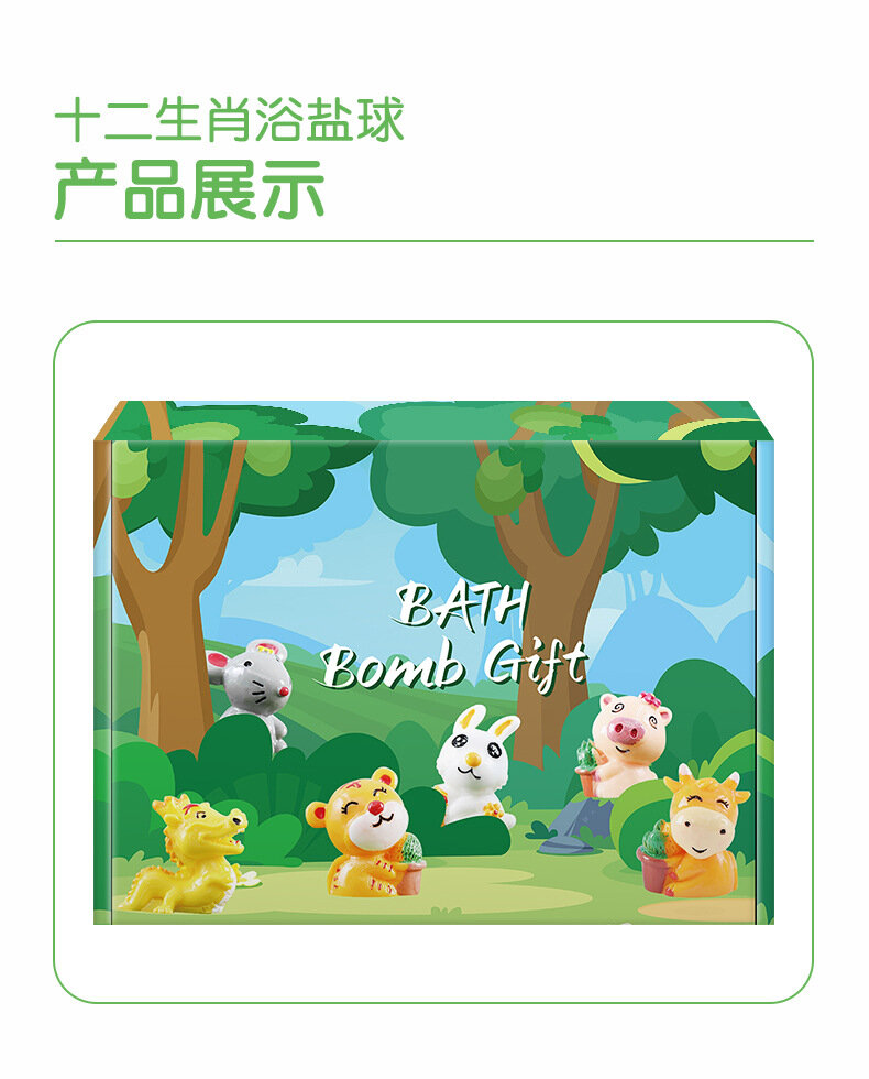 Набор соляных шариков для ванны Ocean Toy, коробка 60г*12, шарики для ванны, подарочная коробка для детей