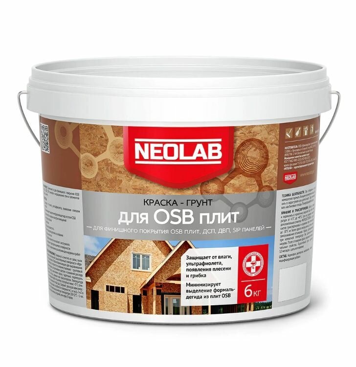 Краска-грунт для OSB плит NEOLAB 6 кг