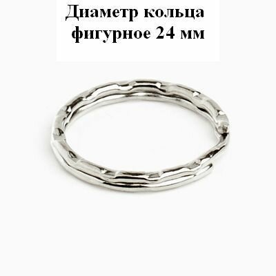 Бирка для ключей