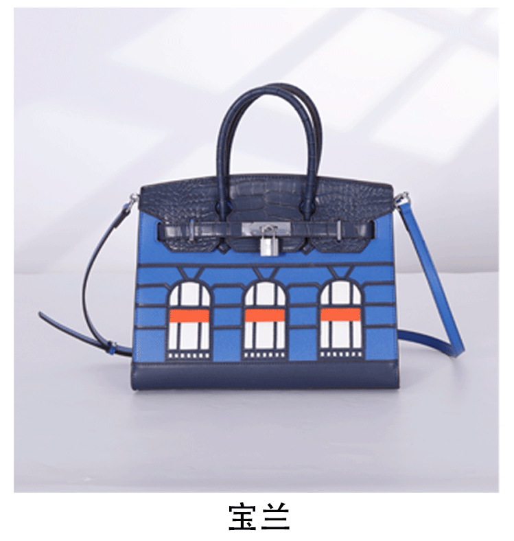 Сумка мессенджер